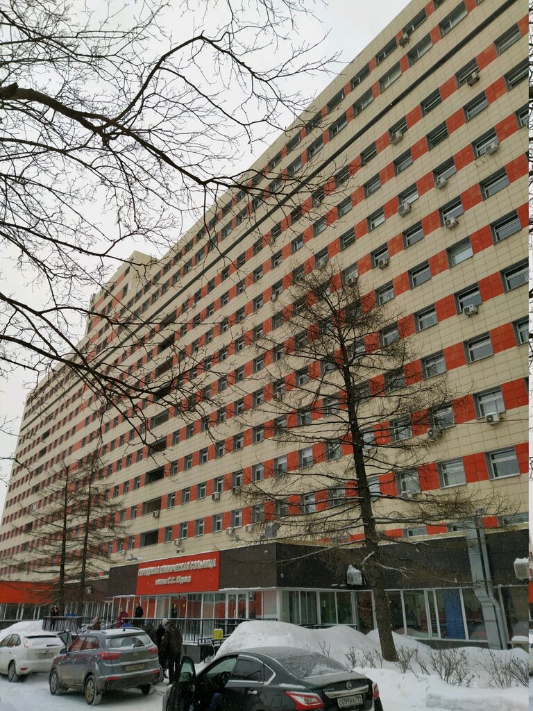 Hastaneler ГКБ им. С. С. Юдина, корпус № 2, Moskova, foto
