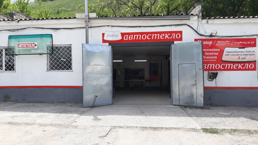 Otomobil camları Auto glass on Lugovaya, Simferopol (Akmescit), foto