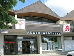 Adler-Apotheke (Hesse, Wetteraukreis, Kirchgasse, 30), eczaneler  Hesse'den