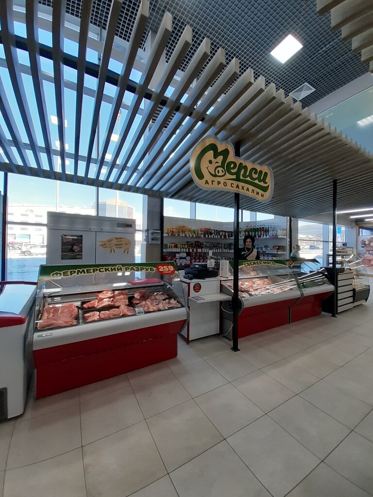 Kasap, şarküteri Mersy Agro Sakhalin, Sakhalinsk, foto
