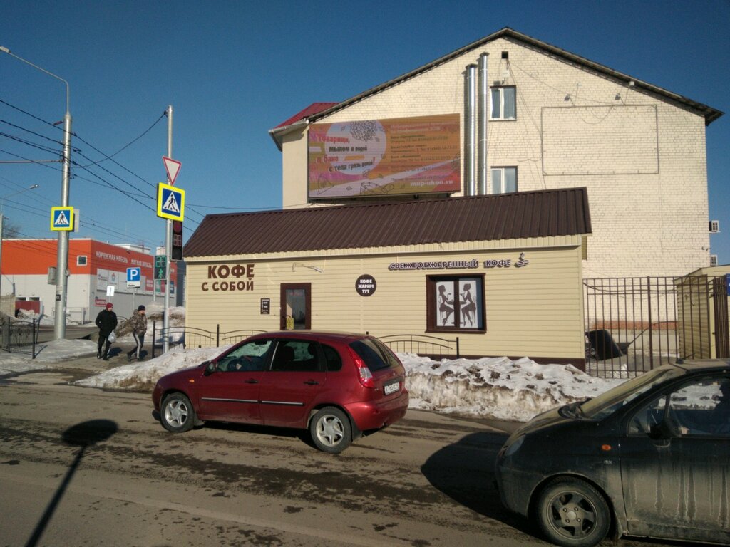 Kahve dükkanları Кофейный дом, Kaluga, foto