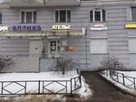 Соседи (Aviakonstruktorov Avenue No:20к1), kıyafet tamiri  Saint‑Petersburg'dan