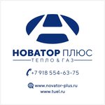 Novator Plus (Inzhenernaya ulitsa No:6), kazan ve kazan ekipmanları  Rostov‑na‑Donu'dan