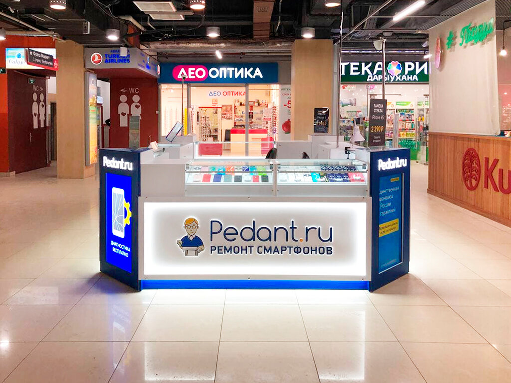 Telefon tamir servisi Servisnyj centr Pedant.ru, Ufa, foto