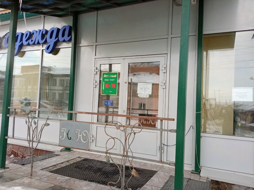 Giyim mağazası Магазин одежды, Krasnoyarsk, foto