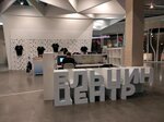 Сувениры от Ельцин центра (Bakhchivandzhi Square No:1), hediyelik eşya mağazaları  Yekaterinburg'dan