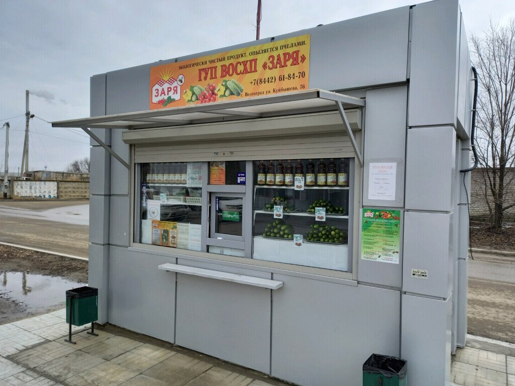 Manavlar Заря, Volgogradskaya oblastı, foto