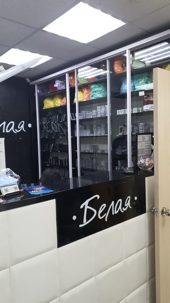 Kaş ve kirpik salonu Belayastudiya, Kurgan, foto