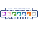 Selyanin Vetapteka (Morskaya Street No:5Д), veteriner eczaneleri  Volgodonsk'tan