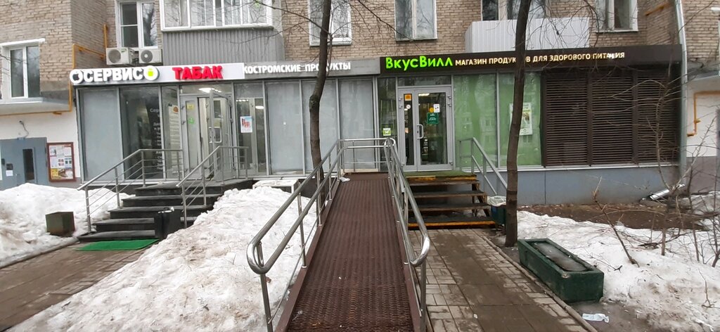 Süpermarket VkusVill, Moskova, foto