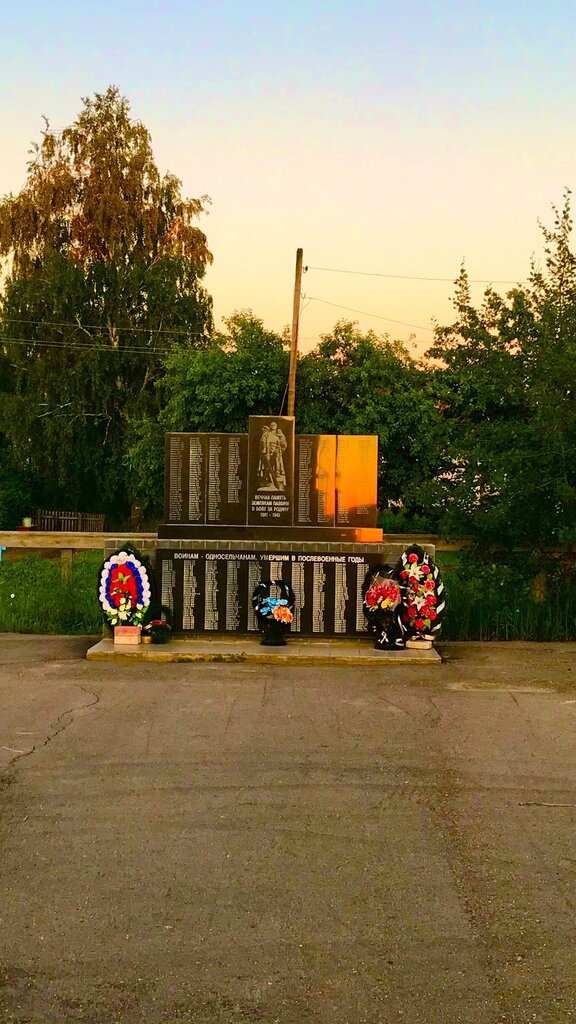 Anıt, heykel Мемориал, Nijegorodskaya oblastı, foto