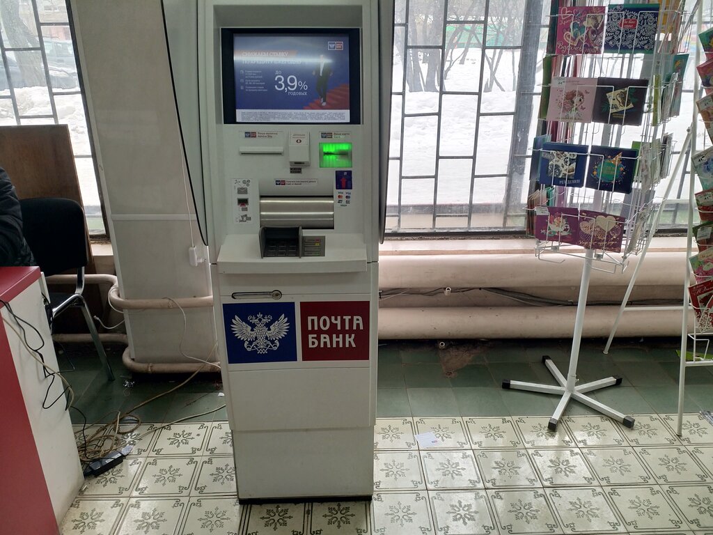 ATM'ler Post bank, Liubertsy, foto