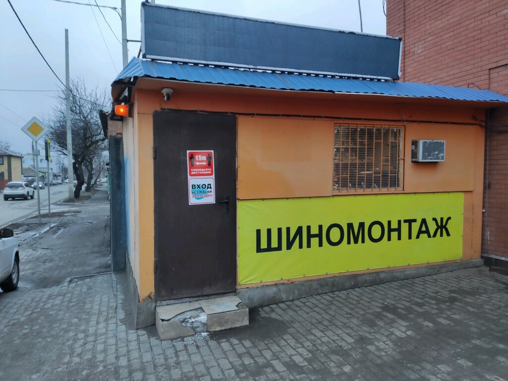 Oto lastik tamiri Шиномонтаж, Rostov‑na‑Donu, foto