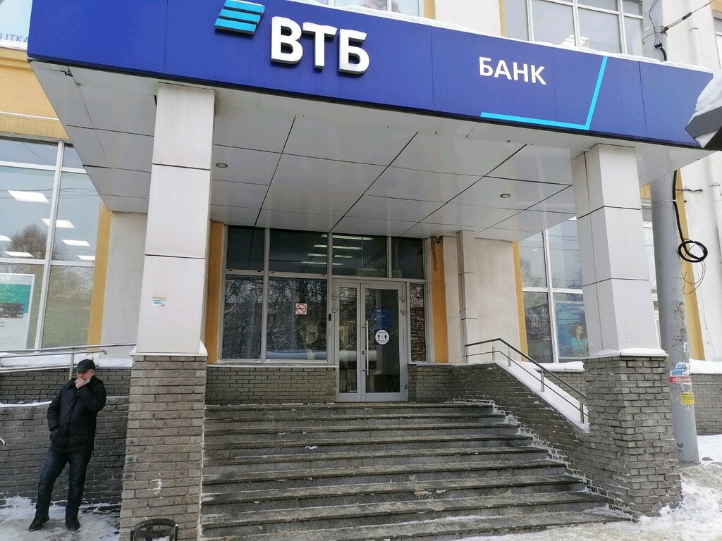 Banka VTB Bank, Nijni Novgorod, foto