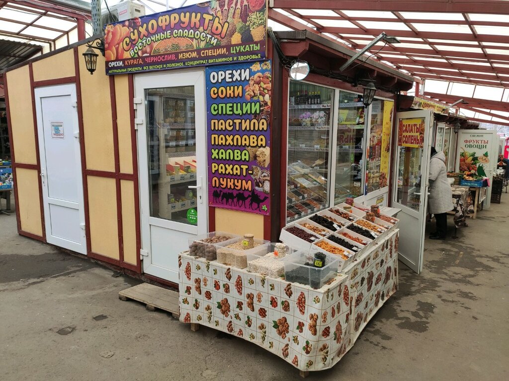 Pasta, şekerleme ve tatlı Сухофрукты и восточные сладости, Rostov‑na‑Donu, foto