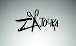 Zatochka (Federatsii Street No:34А), metal eşya tamircileri  Ulyanovsk'tan