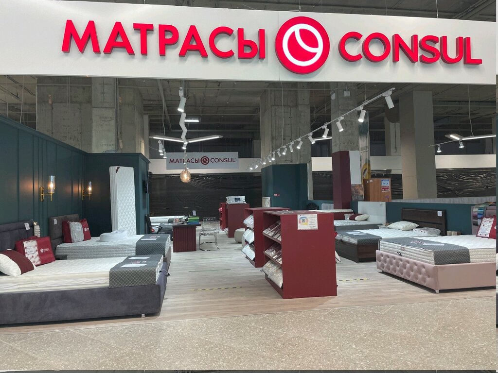 Yatak üreticileri Матрасы Consul, Saint‑Petersburg, foto