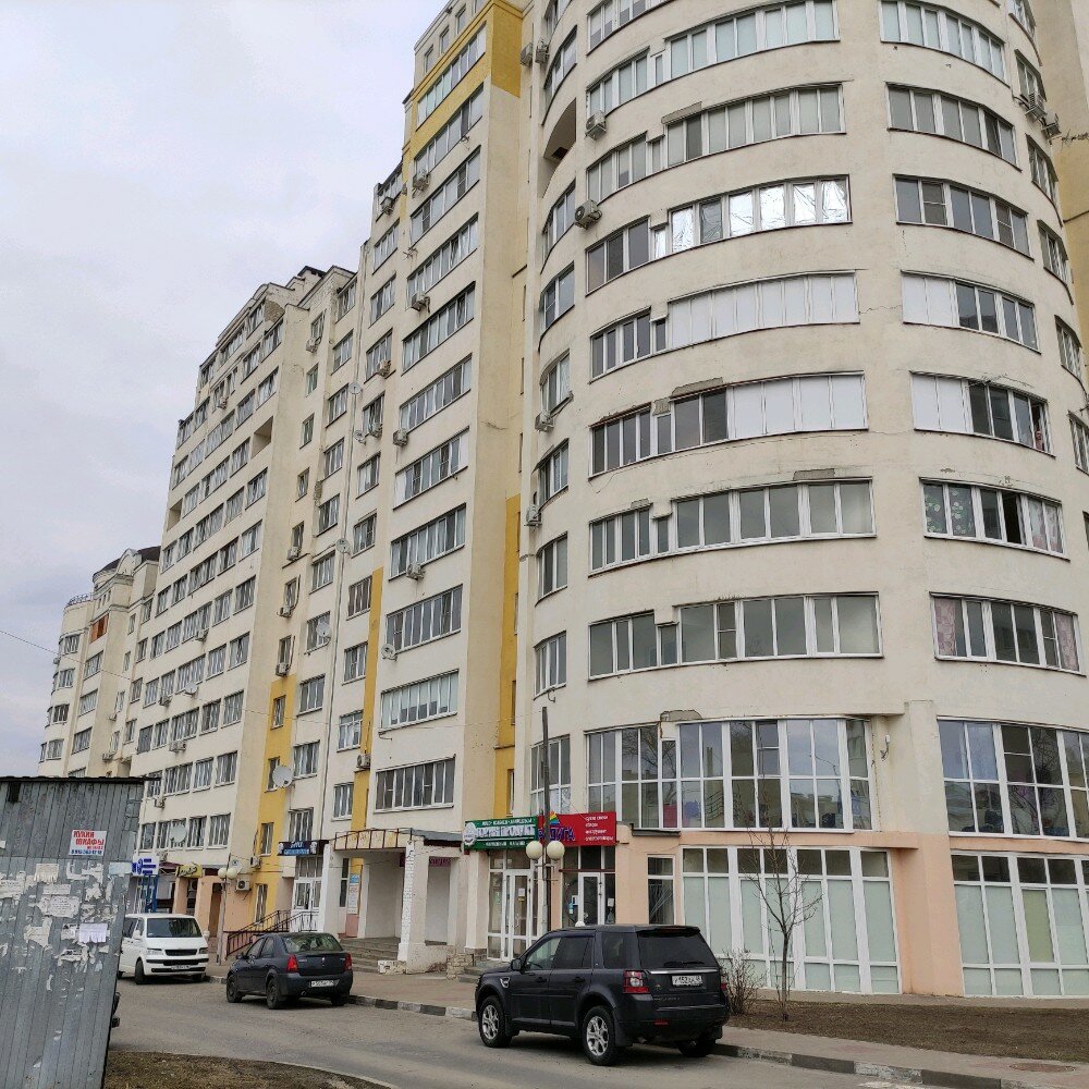 Bira dükkanı Пивное ассорти, Belgorodskaya oblastı, foto
