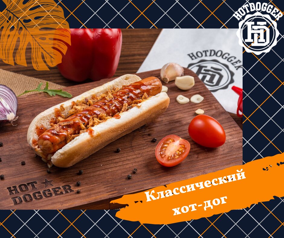Fast food Hotdogger Taganrog, Taganrog, foto