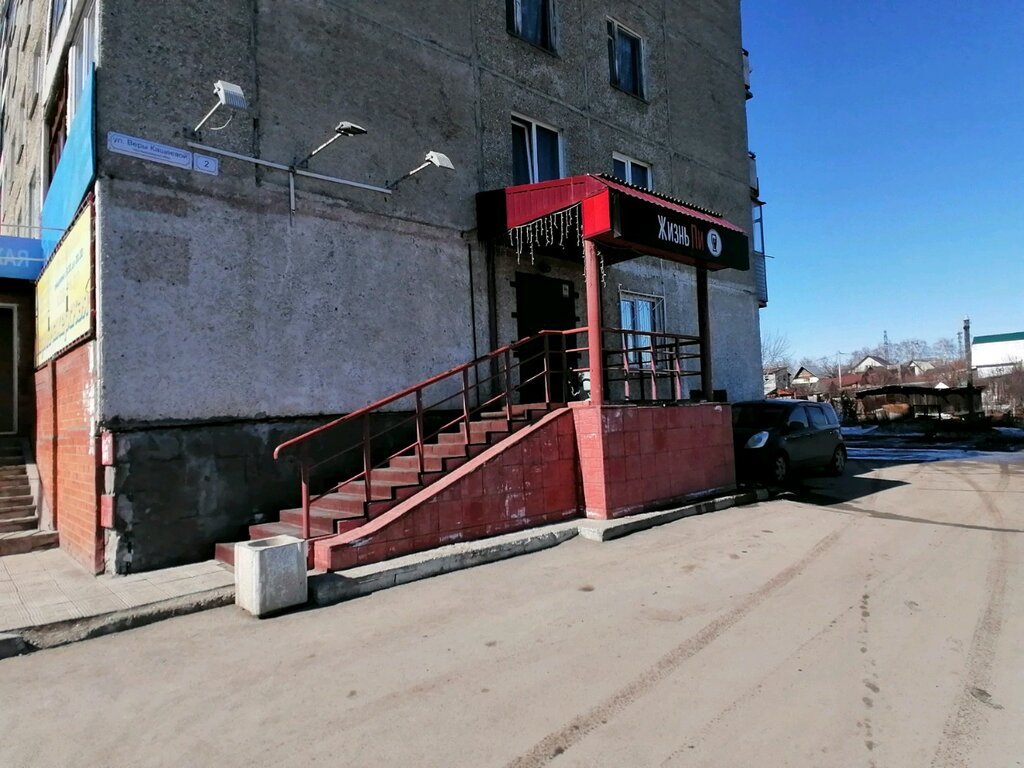 Bira dükkanı Жизнь Пи, Barnaul, foto