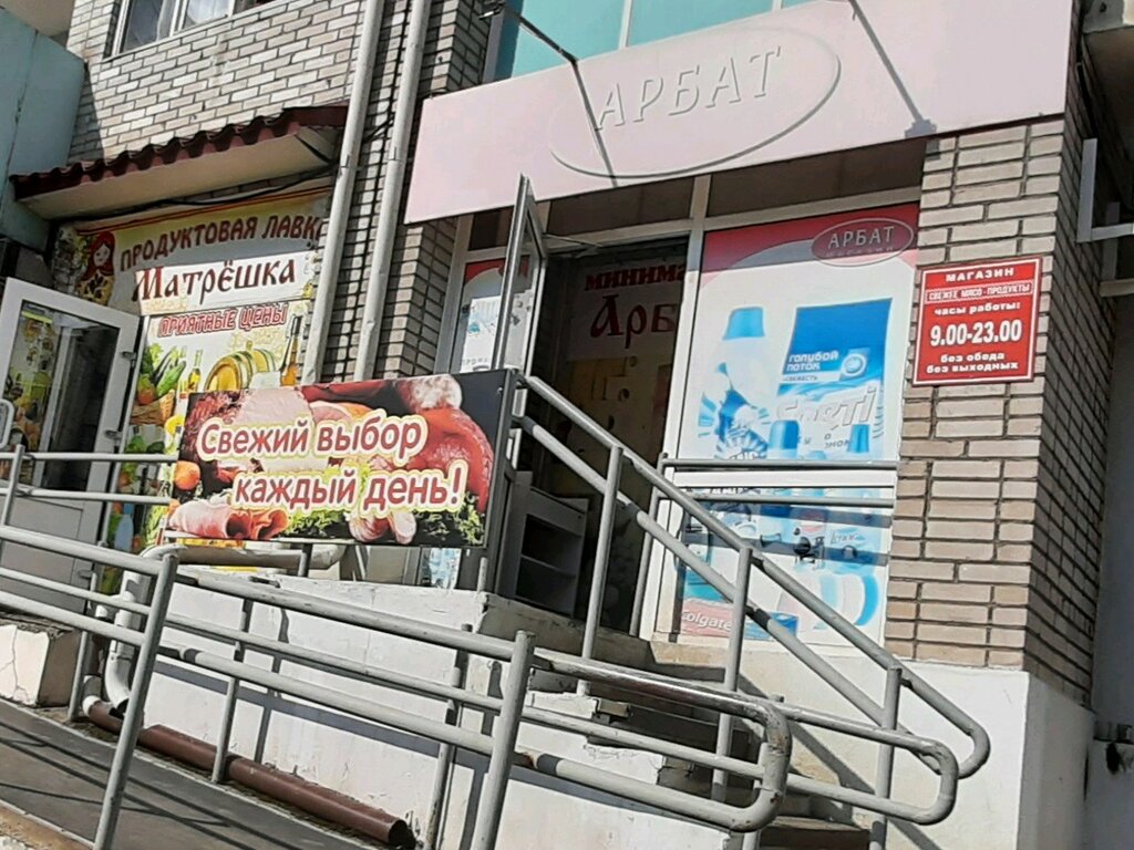 Kasap, şarküteri Магазин свежего мяса, Krasnoyarsk, foto