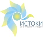 Истоки (Usoshina Street No:2), seyahat acenteleri  Nijniaya Tura'dan