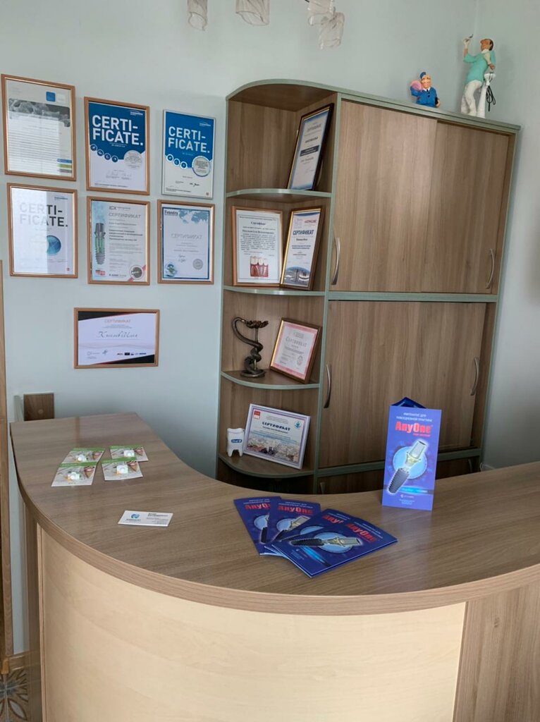 Özel ağız ve diş sağlığı klinikleri ve muayenehaneleri Квиадент, Sevastopol, foto