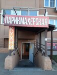 Krasiv@e lyudi (Cherkasskaya ulitsa No:72), manikür-pedikür  Krasnodar'dan