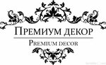 Premium dekor (vulica Naftavikoŭ No:6), i̇ç dekorasyon ürünleri  Navapolatsk'tan