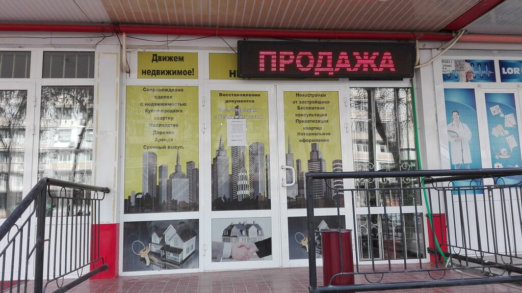 Emlak ofisi Grand New Life, Taşkent, foto