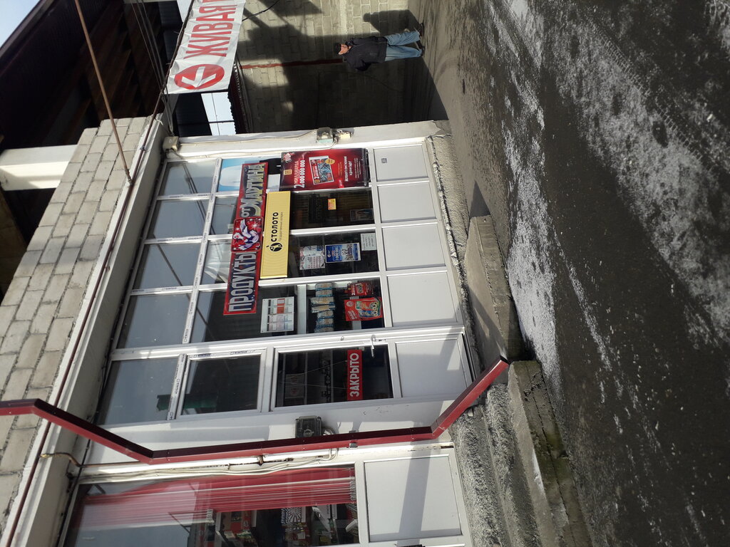 Market Магазин продуктов, Vladikavkaz, foto