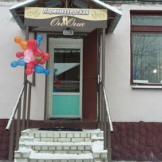 Kuaförler Он Она, Pokrov, foto