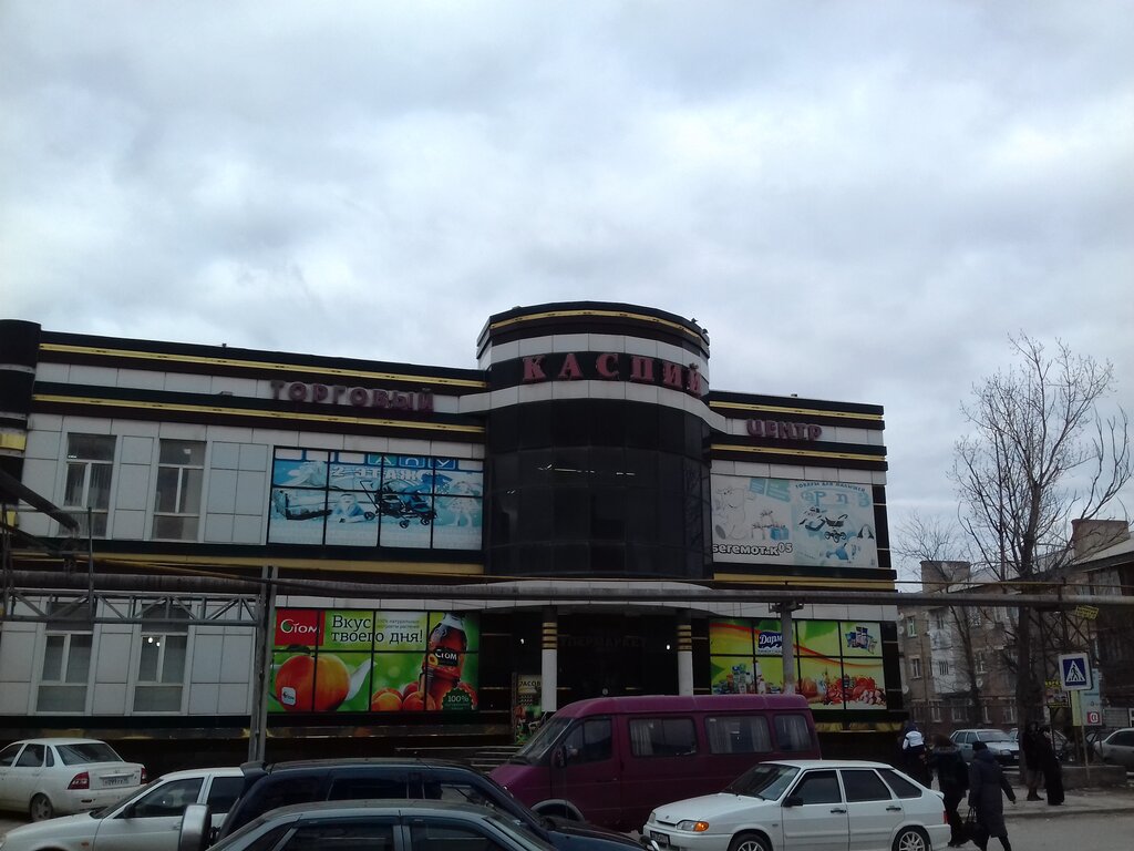 Çocuk mağazaları Бегемотик, Kizlyar, foto