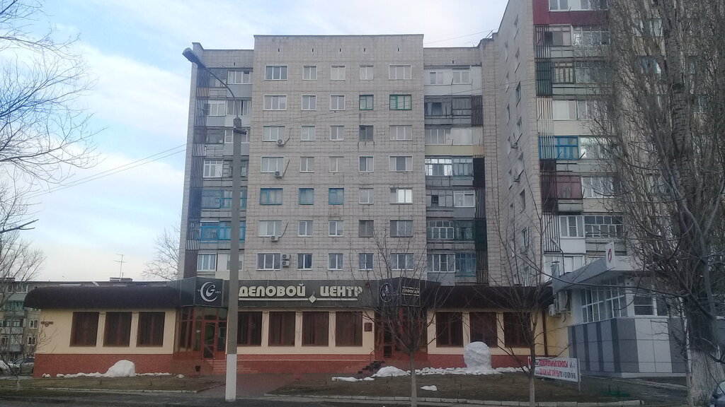 i̇ş merkezi Деловой центр, Kamyşin, foto