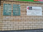 Управдом 68 (Karla Marksa Street No:176А), yönetim ofisi  Tambov'dan