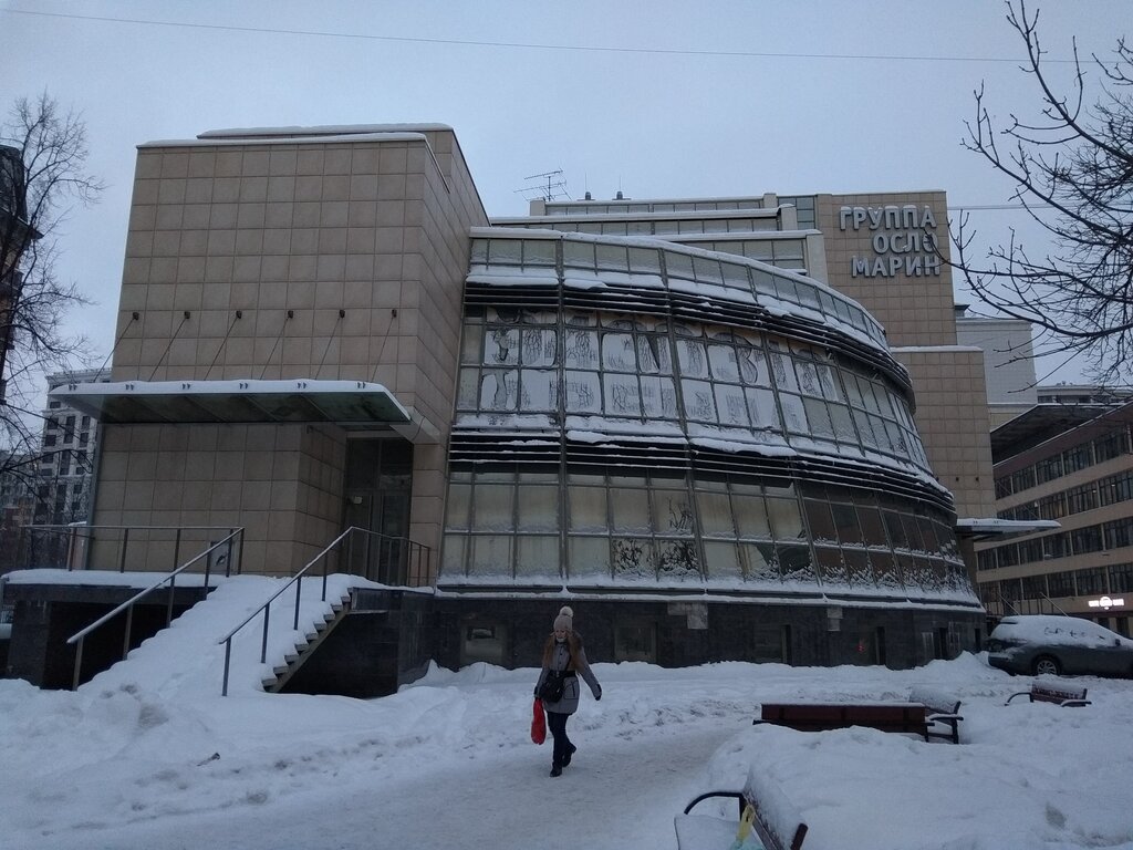 i̇ş merkezi Смоленский сквер, Saint‑Petersburg, foto