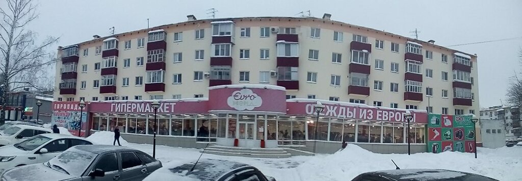 i̇kinci el eşya satışı ЕвроХенд, Nijnekamsk (Tüben Kama), foto