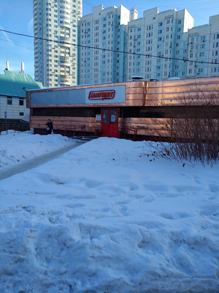 Süpermarket Magnit, Moskova, foto
