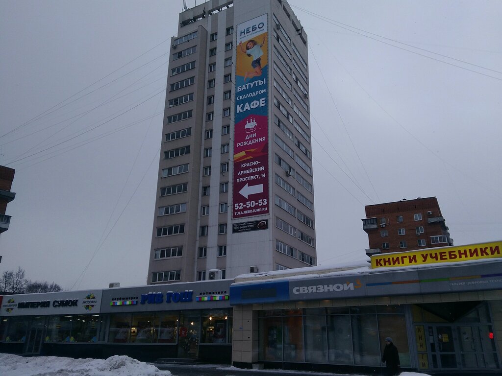 Cep telefonu ve aksesuarları satış mağazaları Svyaznoy, Tula, foto