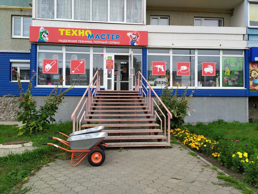 i̇nşaat gereçleri Tekhno master, Kamensk‑Uralski, foto
