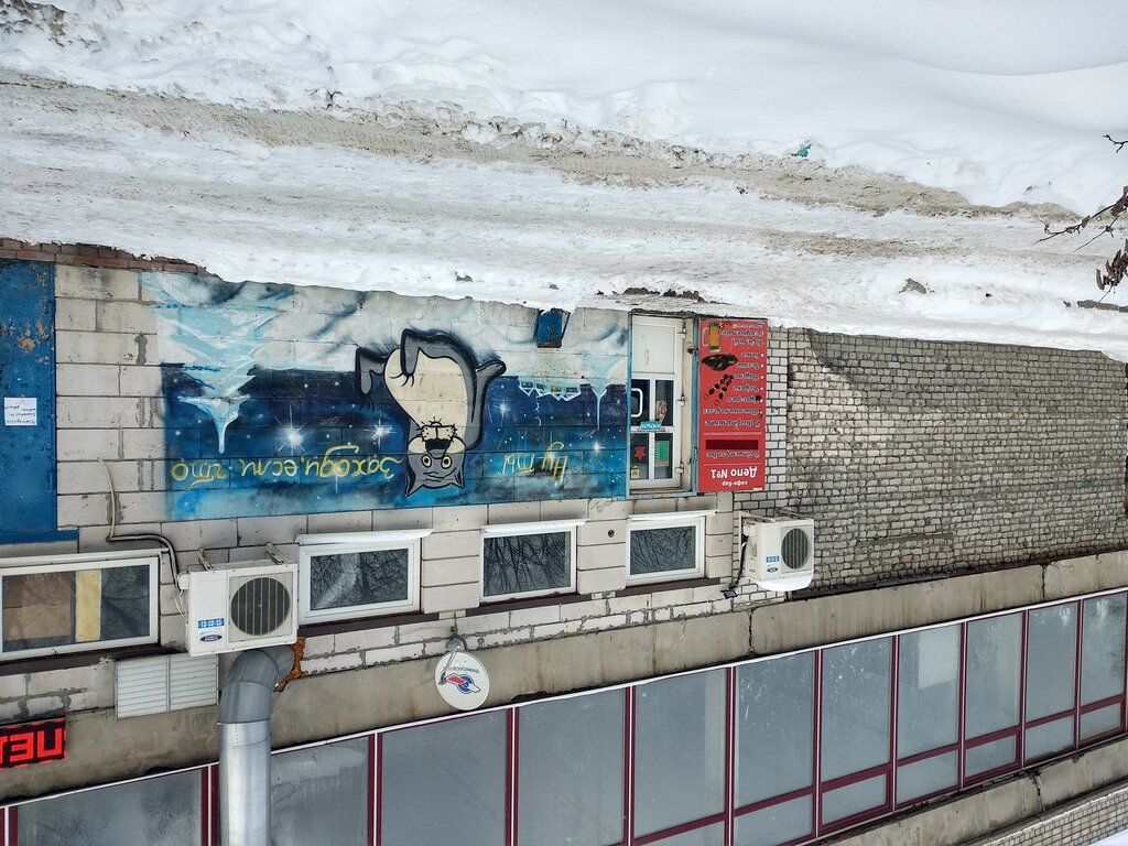 Bar Градусы, Riazan, foto