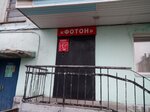 Foton (Pushkina Street No:27), güvenlik ve alarm sistemleri  Vorkuta'dan