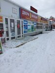 Теплицы (Moskovskaya Street No:98), sera ekipmanları  Kostroma'dan