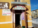 Liliya (Leningradskoe Highway No:19), giyim mağazası  Rzhev'den