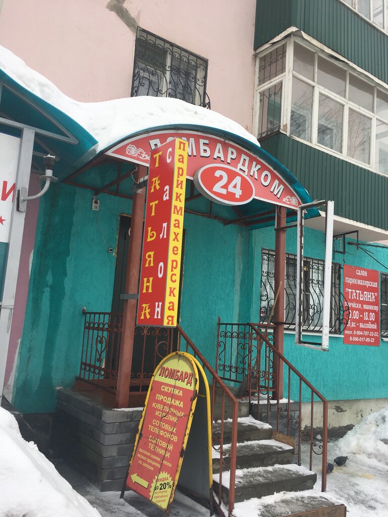 Rehincilik Lombard, Kstovo, foto