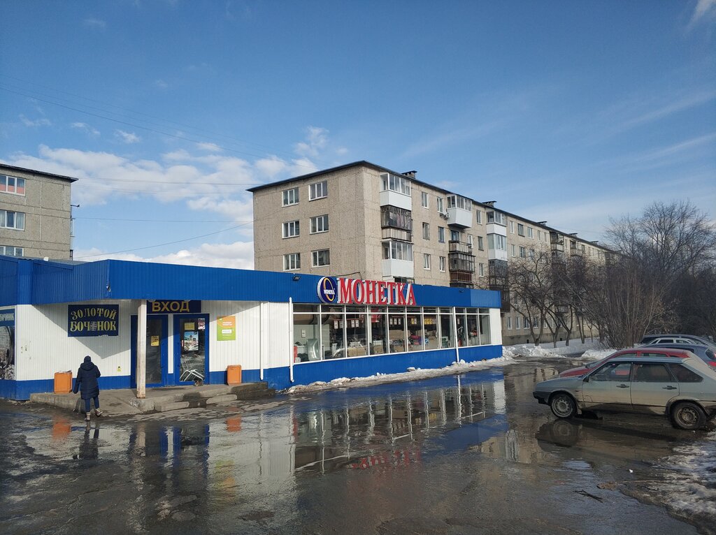 Bira dükkanı Золотой бочонок, Suhoy Log, foto
