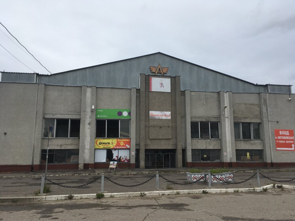 Mikrofinans Деньги сейЧАС, Yoshkar‑Ola, foto