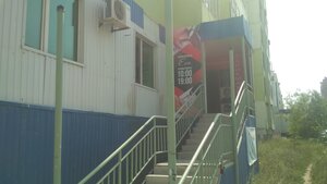 Ева (Bogdana Chizhika Street No:4), kuaförler  Yakutsk'tan