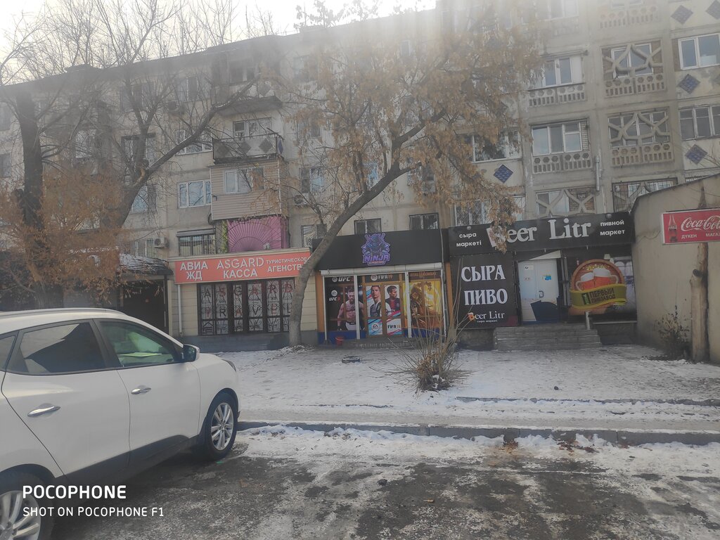 Seyahat acenteleri Asgard, Çimkent (Şımkent), foto