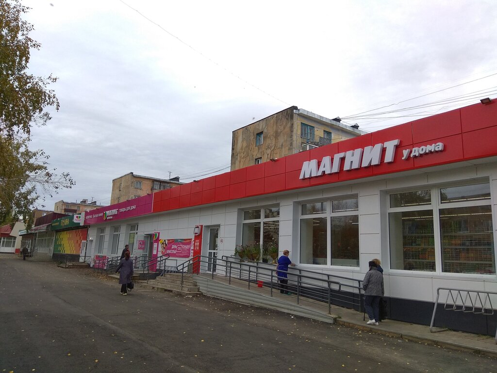 Kozmetik ve parfümeri mağazaları M. Kosmetik, Vuktyl, foto